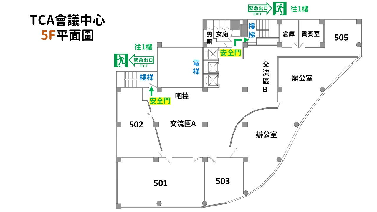 TCA Convention Center